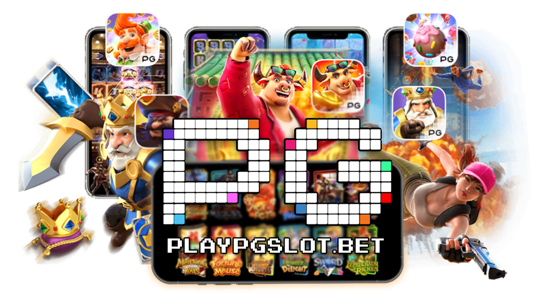 pgslot เว็บตรงอัปเดตเกมใหม่ล่าสุด สมัครรับเครดิตฟรีไม่ต้องฝาก
